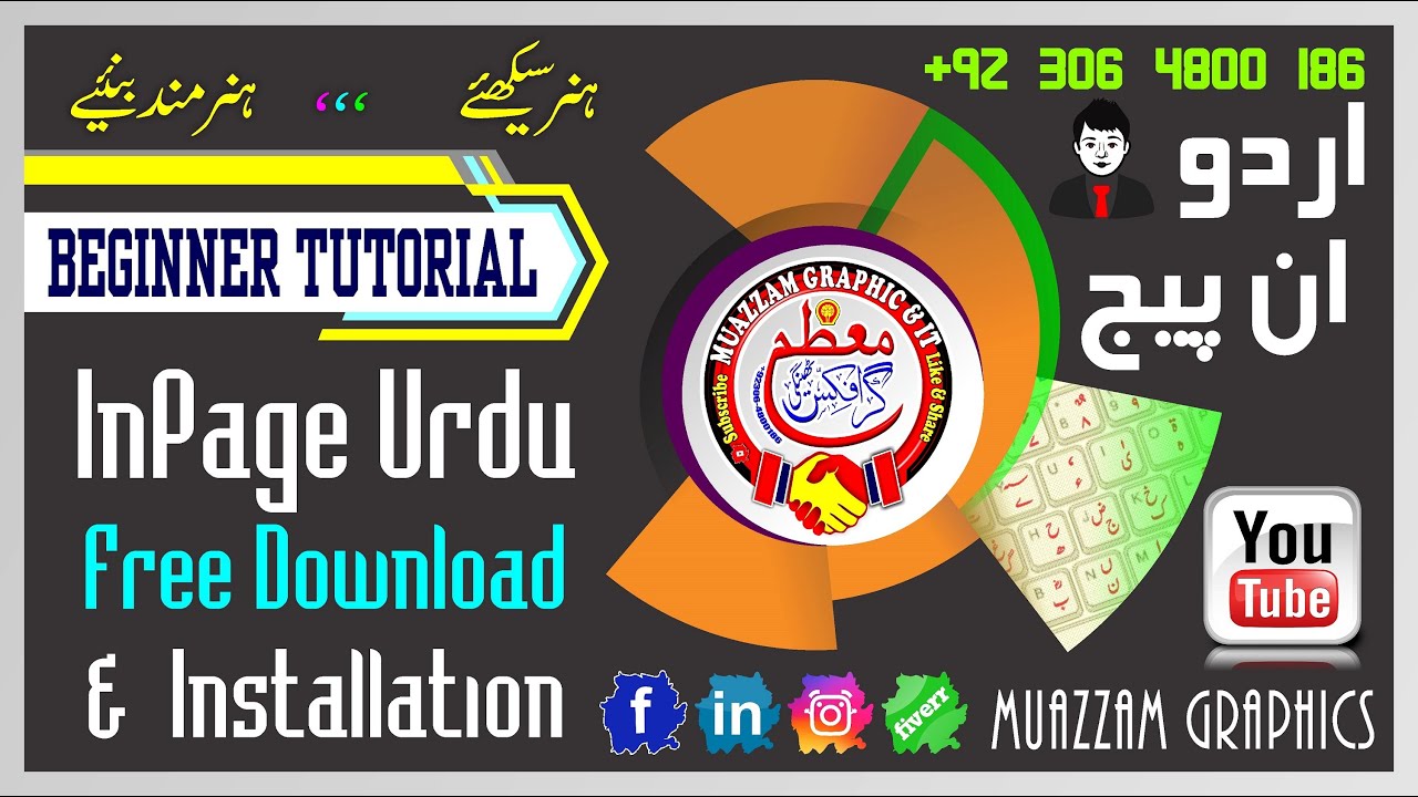 How To Urdu InPage Software Free Download & Installation By # ...