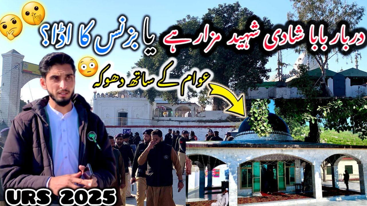Baba | Shadi Shaheed is Darbar or a business base?🤔😳 | is a fraud on ...