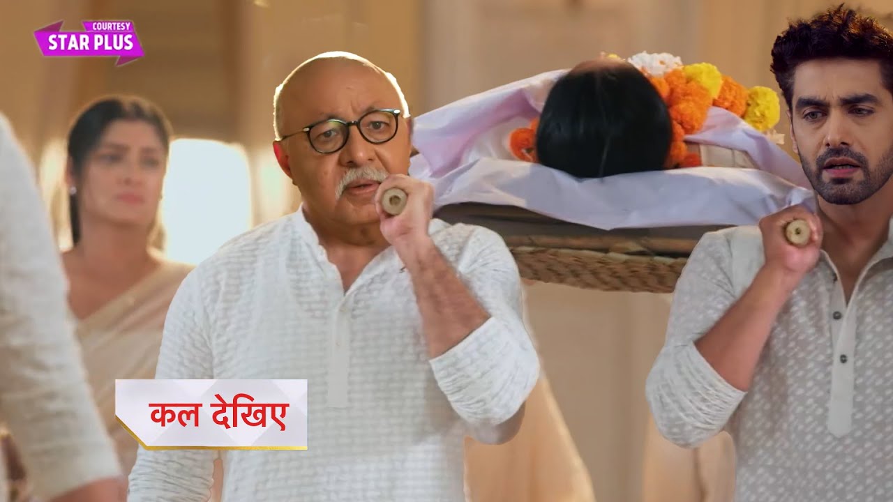 Geetanjali Exit, Araman Abhira Together || YEH RISHTA KYA KEHLATA HAI ...