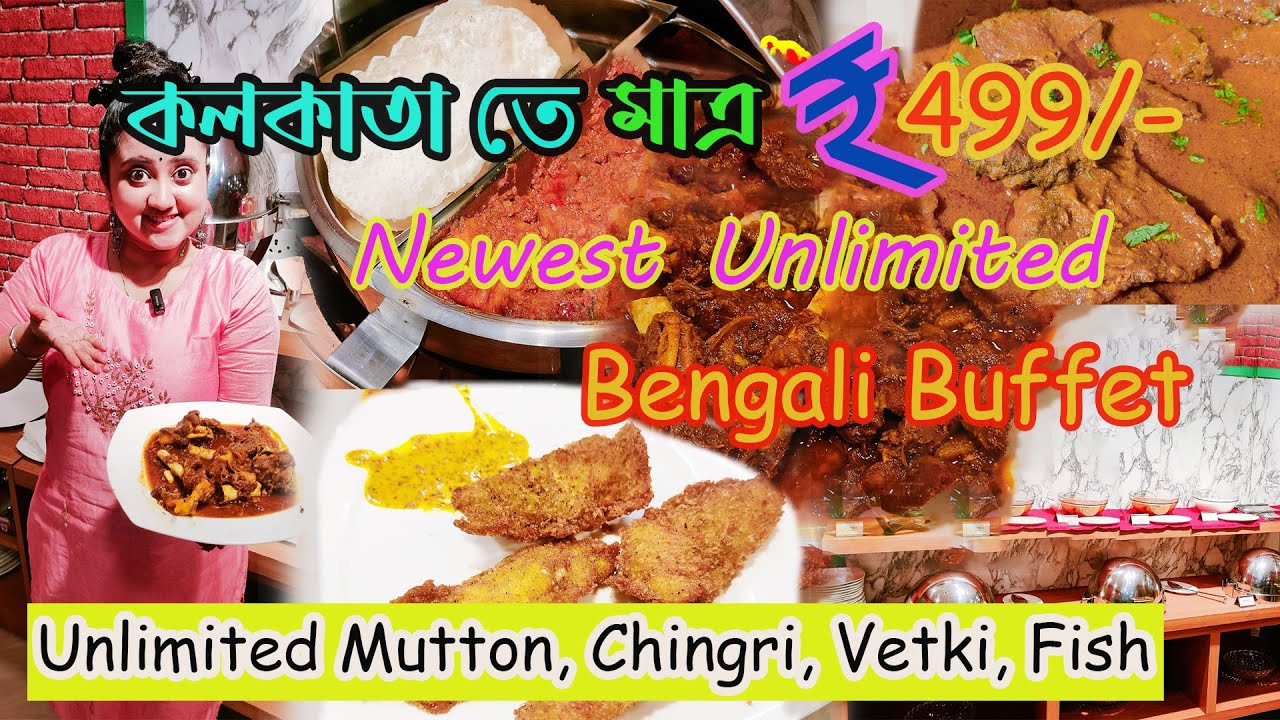 New Unlimited Bengali Buffet In Kolkata 2023 ️Unlimited মটন চিংড়ি ...