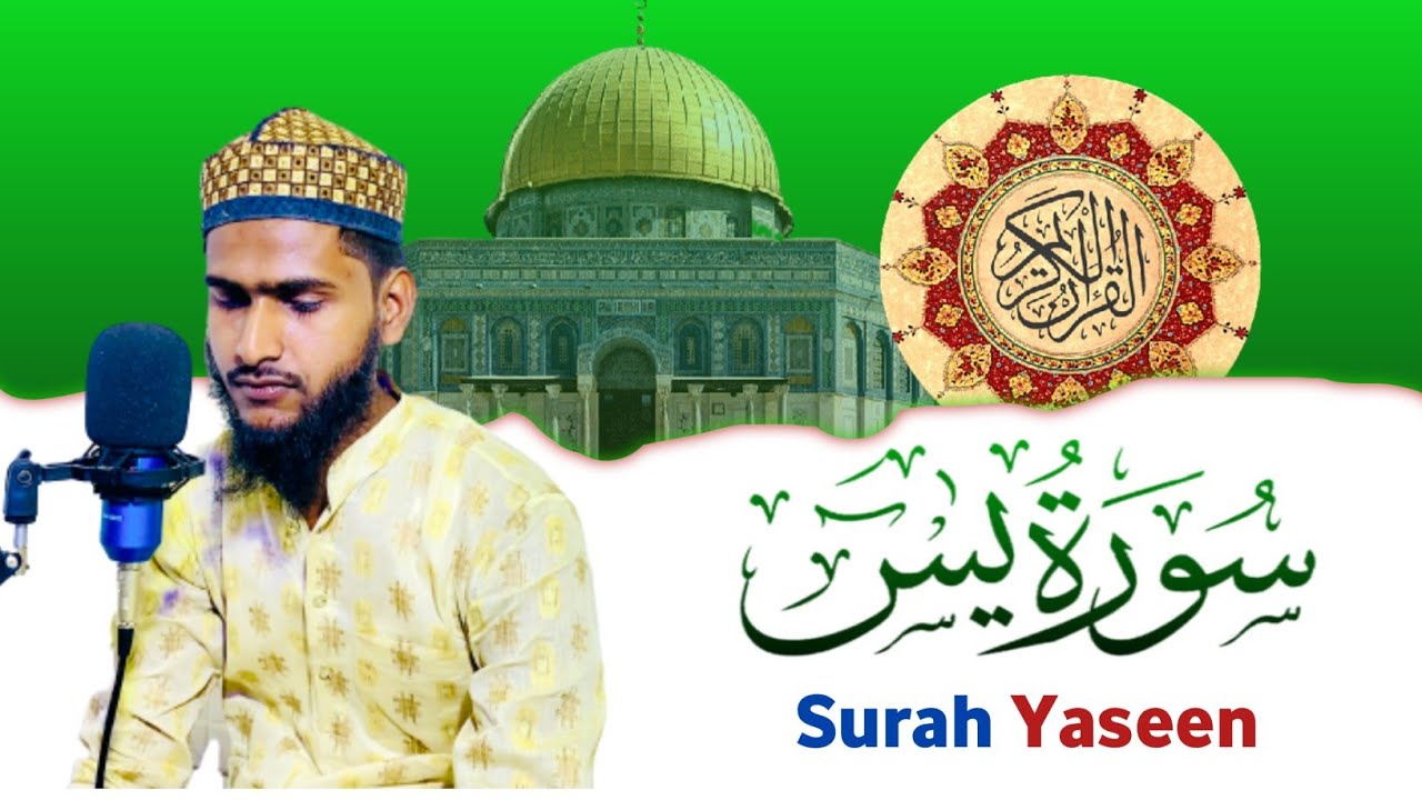 Surah Yaseen | Yaseen Shareef | Live - YouTube