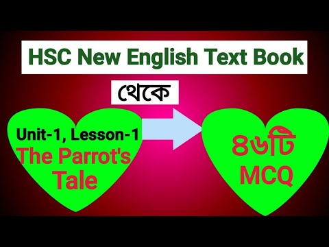 The Parrot's Tale: U-1, L-1 ৪৬টি MCQ আলোচনা @PavelsHSCEnglish - YouTube