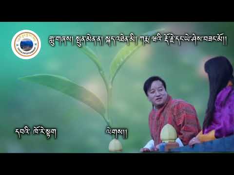 Song Puen Mena Singer Karma Y Dorji & Yeshi Zangmo#duet #song #music #love #lovemusic 