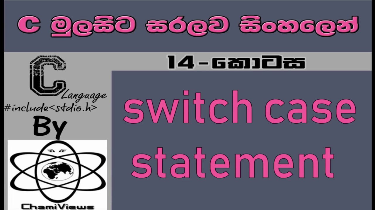 C Language Sinhala By ChamiViews Part 14 Switch Case Statement YouTube c-language-sinhala-by-chamiviews-part-14-switch-case-statement-youtube
