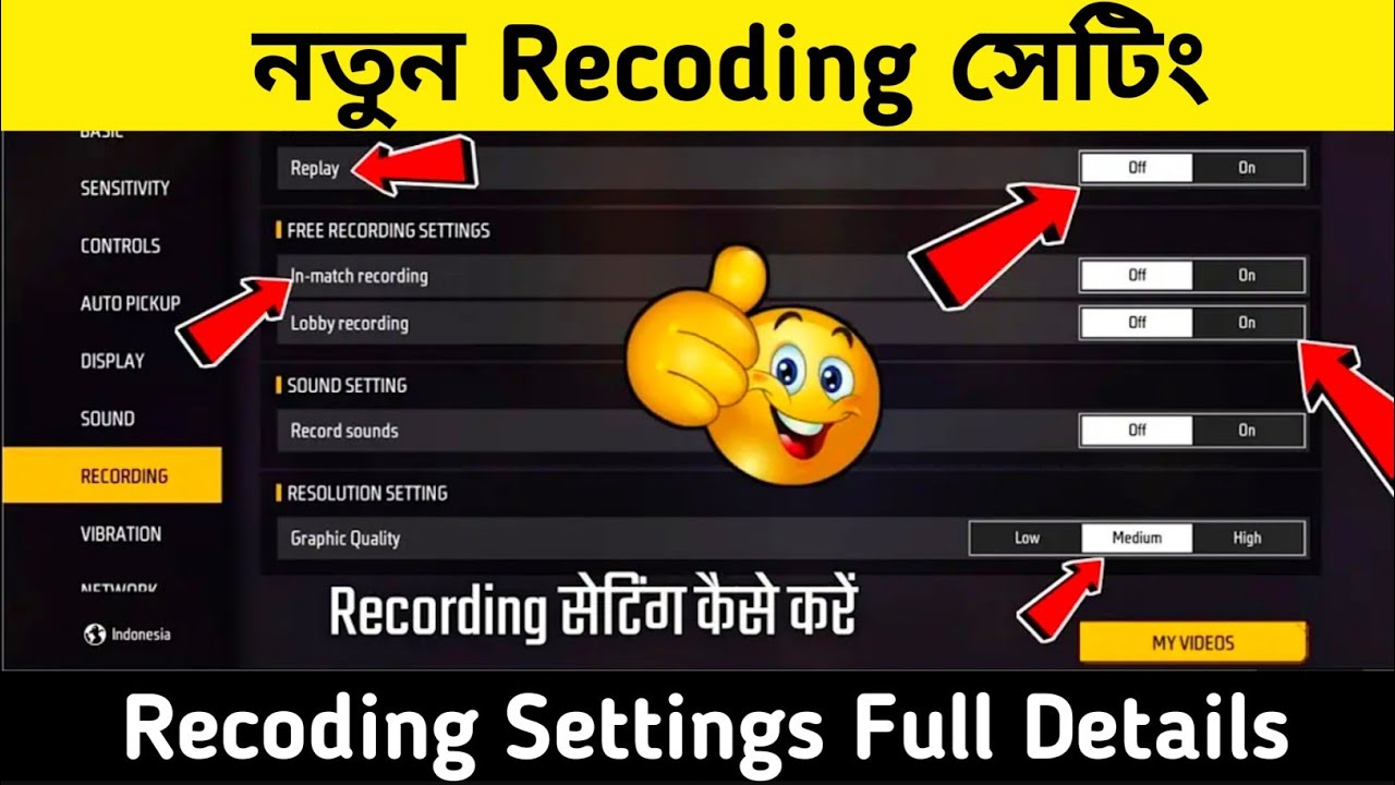 Free Fire Recoding Settings Bangla ।। Free Fire Recoding Settings Full Details ।। Recoding ...