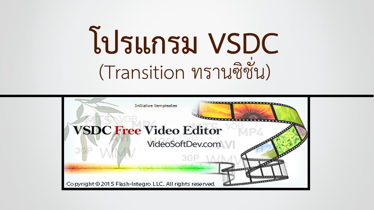 VSDC Transition - YouTube