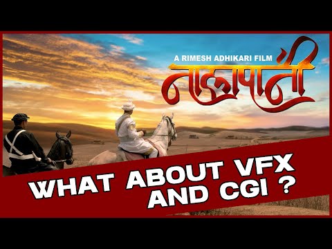 NALAPANI Trailer Review | Arjun Jung Shahi, Santosh Pant, Desh Bhakta ...