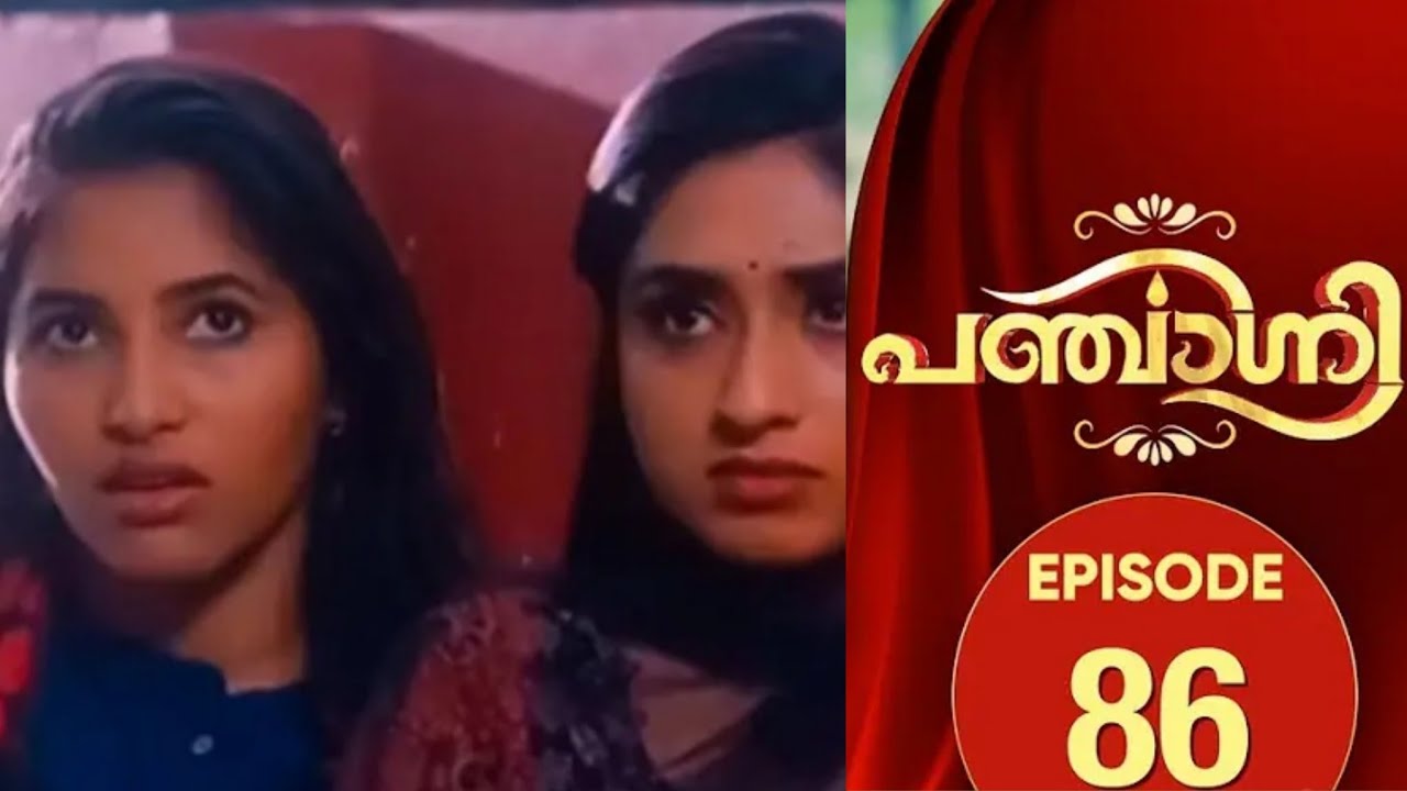 തോമസിന്റെ വലയിൽ വീണു ആരാധ്യ Panchagni serial latest review - YouTube