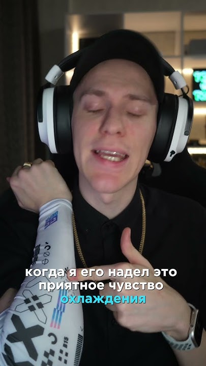 Рукав для игр ИМБА или маркетинг? Игровой рукав для кс gg gear - YouTube
