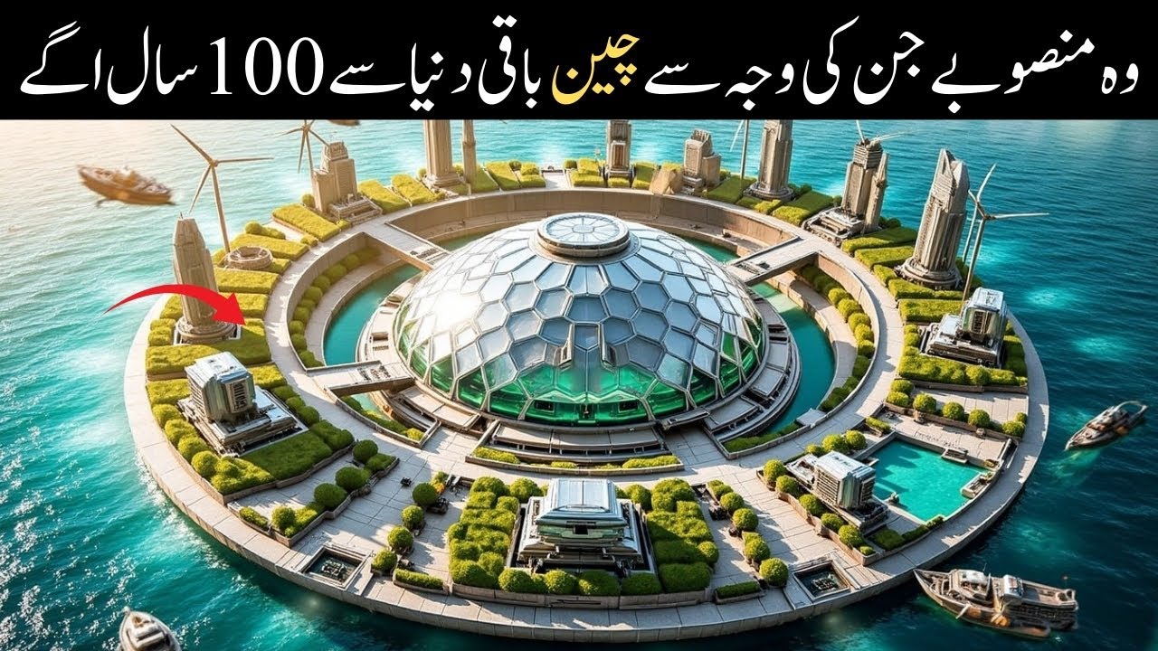 China’s Mega Construction Project Proves It’s 100 Years Ahead | US Left ...