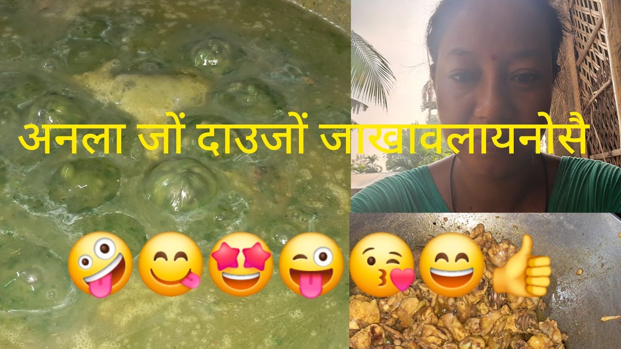 Chiken with rice curry yammi 😋🤪😛_ Bodo cooking video ...