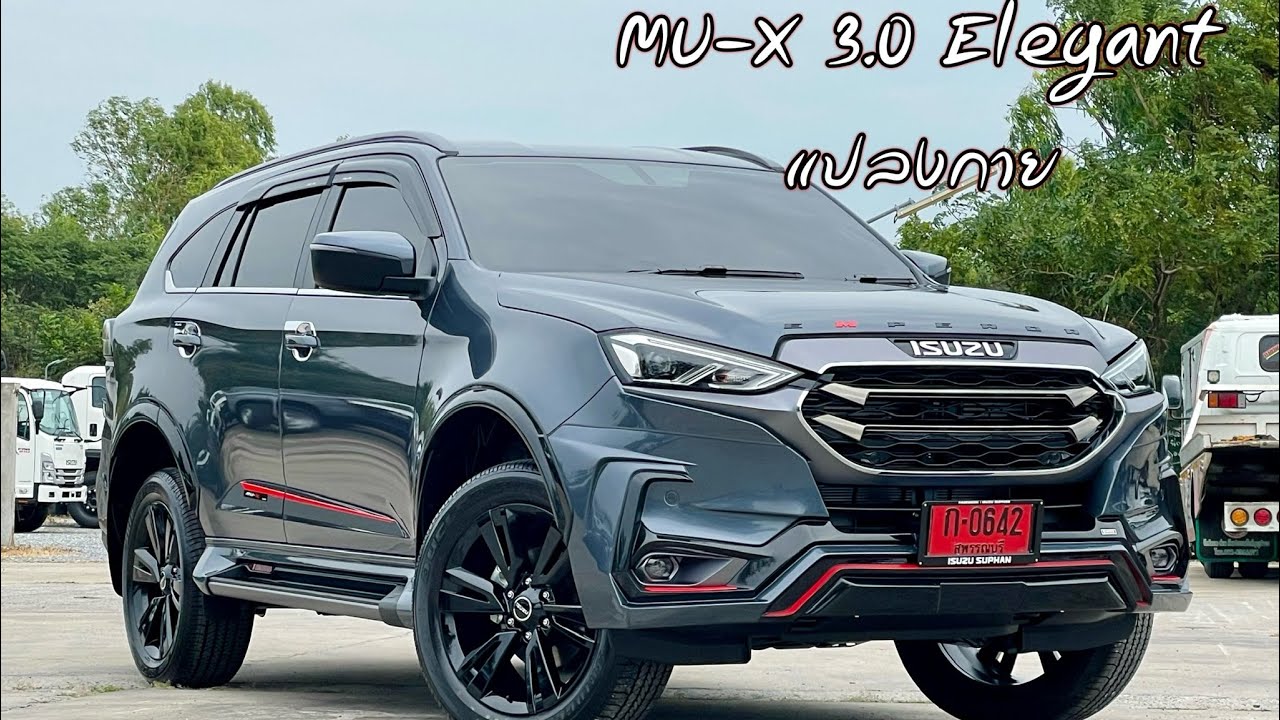 Mu-x 3.0 Elegant แปลงกาย #มิวเอ็กซ์ #Mux #มัสอีซูซุสุพรรณ #รถใหม่ป้าย ...