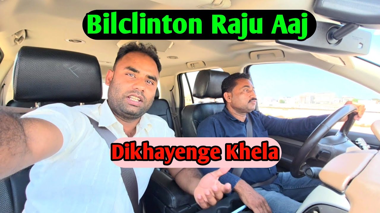 Bilclinton Raju Aaj Dikhayenge Khela bhulplendar Vlogs Sameem Vlogs Daily New long Vlogs - YouTube