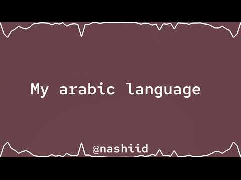 Muhammad Al Muqit - My arabic language || sped up | vocals only