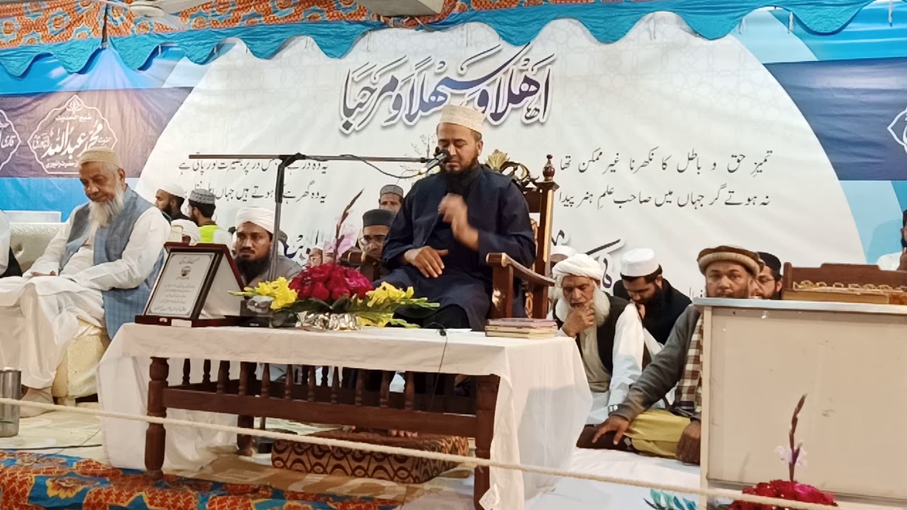 Khatm e kalam ullah 2020 | Jamia Rashidia Sahiwal - YouTube