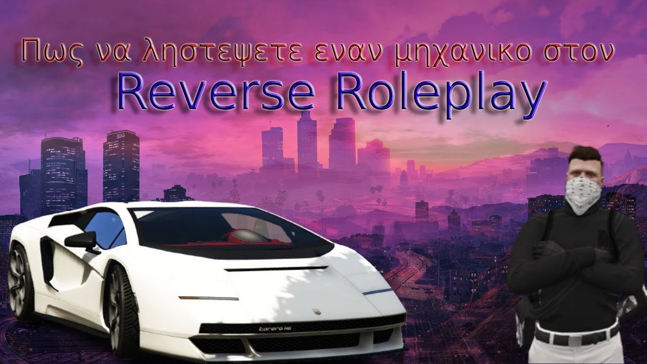 πωσ να ληστεψετε εναν μηχανικο στον Reverse Roleplay - YouTube