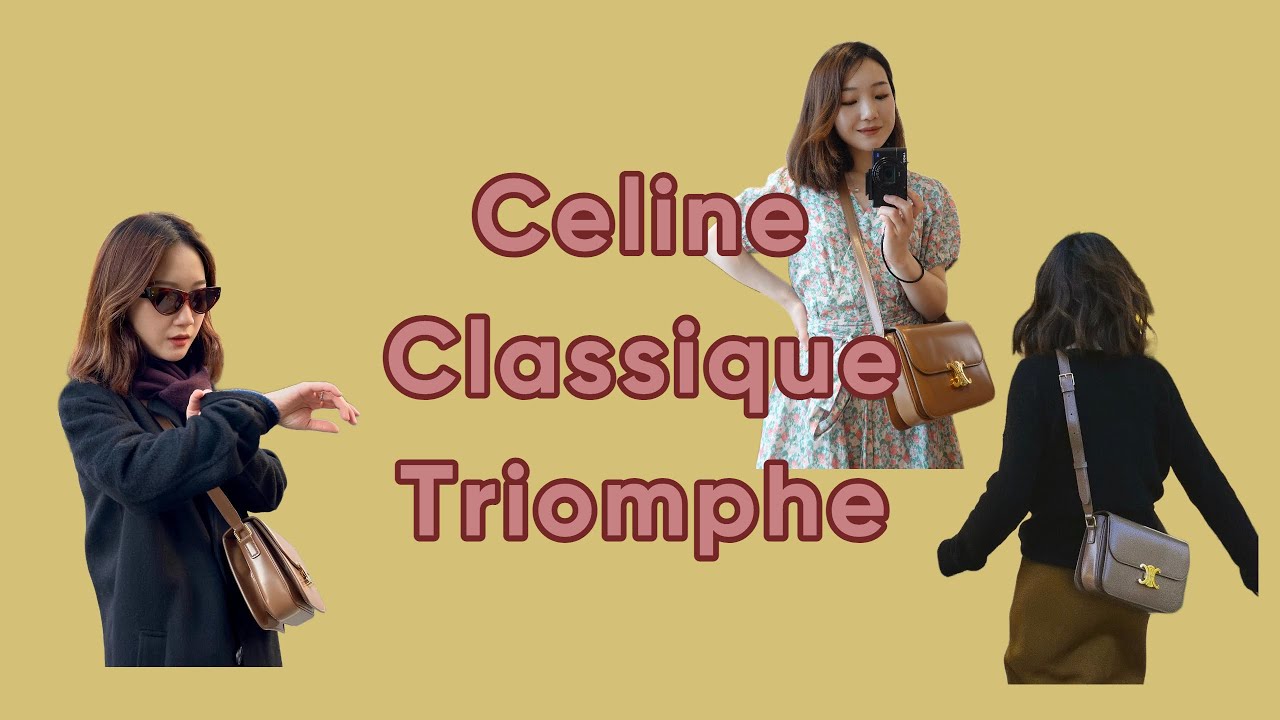 Celine 凯旋门包包｜温柔系绝美的小众颜色｜Celine Classique Triomphe｜一年四季都好看 - YouTube