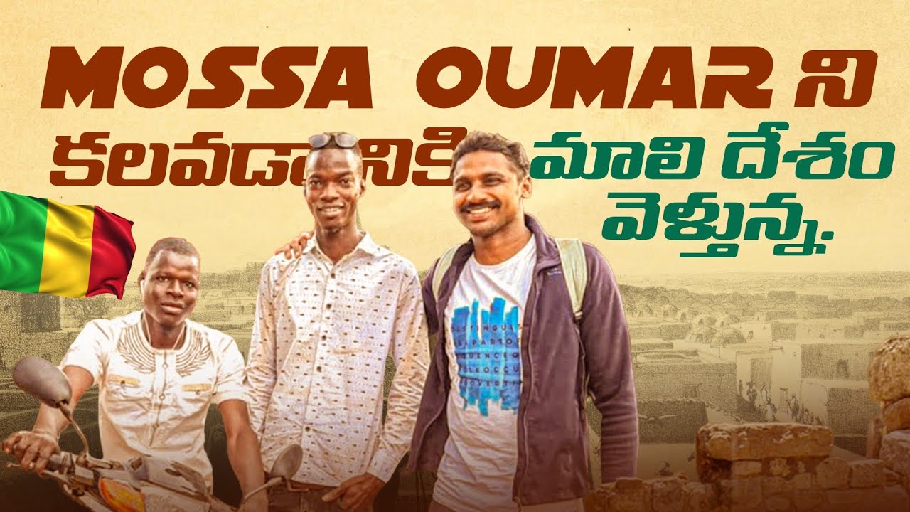 Travelling From Guinea 🇬🇳 To Mali 🇲🇱 | Uma Telugu Traveller - YouTube