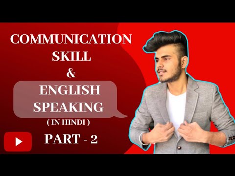Communication skills |speak English fluently | part -2 - YouTube