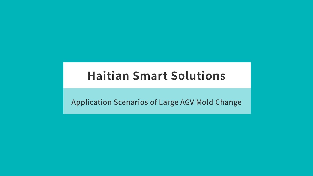 Haitian Smart Solutions: Application of Large AGV Mold Exchange - YouTube