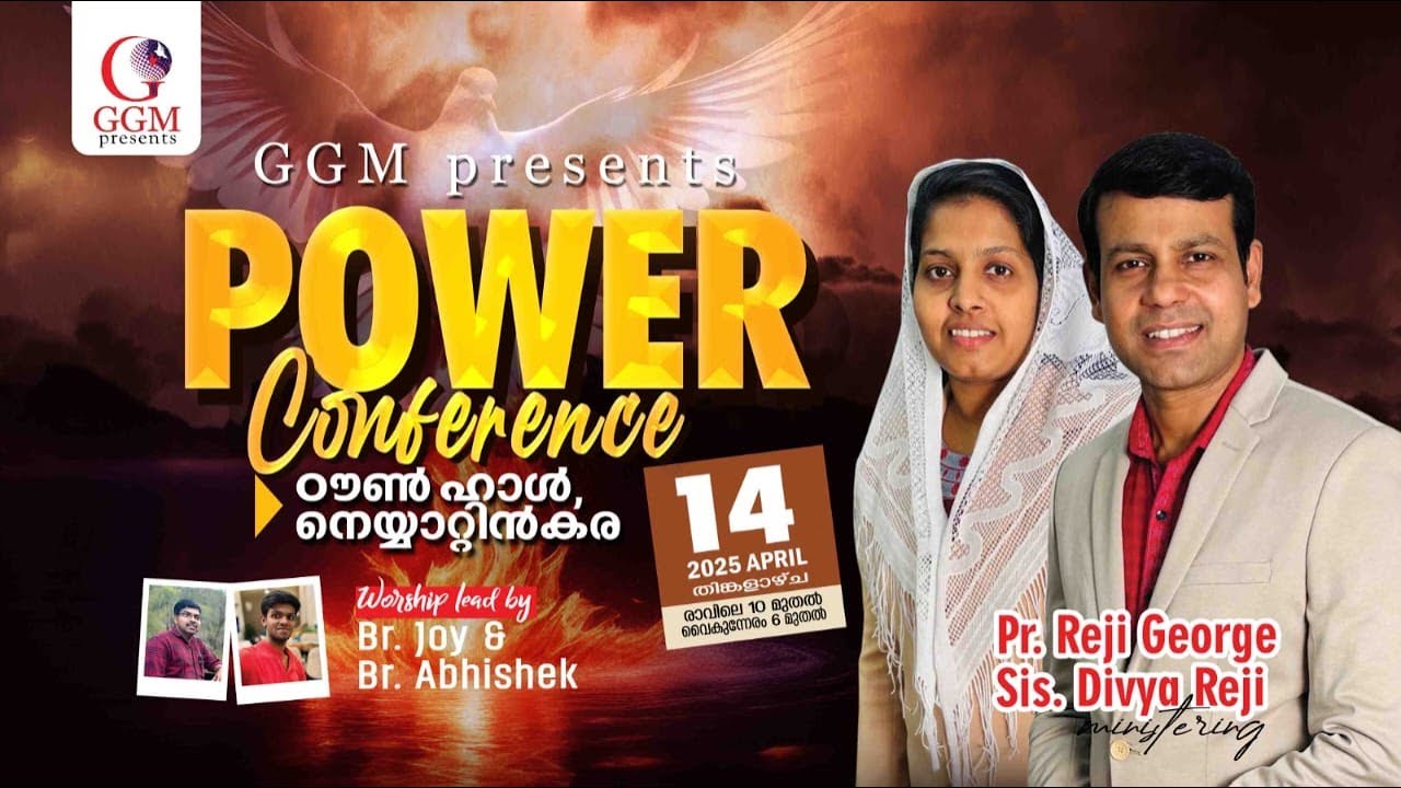 🔴Power Conference || Pr. Reji George | 14/04/25 || TownHall NTA ...