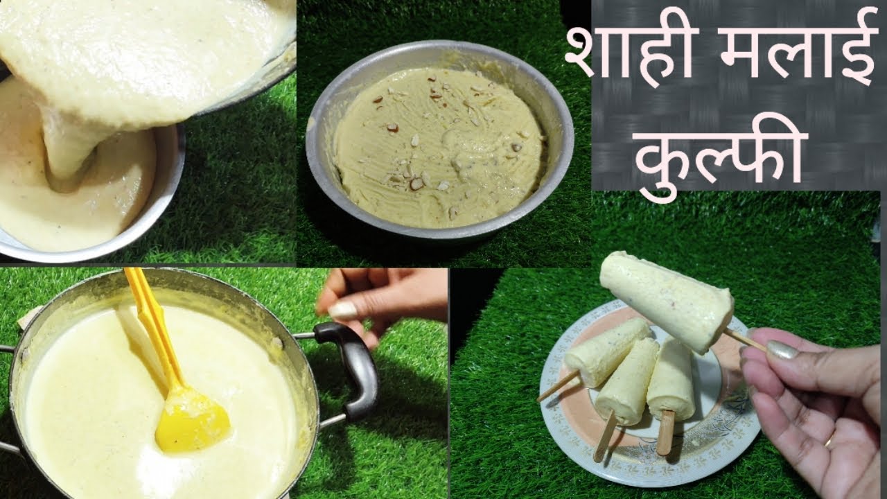 Homemade Shahi Malai Kesar Badam Kaju🍦Kulfi Recipe\\Easy Shahi Malai ...