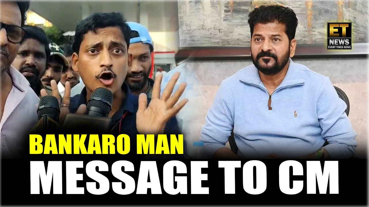 Hyd Old City Se CM Revanth Reddy Ko Bankaro Man Ka Message | Kya CM ...