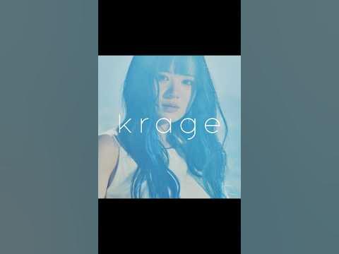 「一分で分かるkrageとは？」#shorts #krage - YouTube