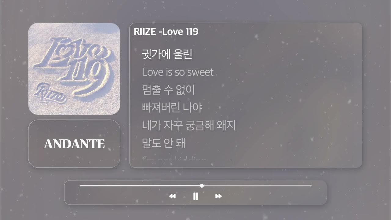 RIIZE - Love 119ㅣ가사, Lyrics Videoㅣ𝐀𝐍𝐃𝐀𝐍𝐓𝐄 - YouTube