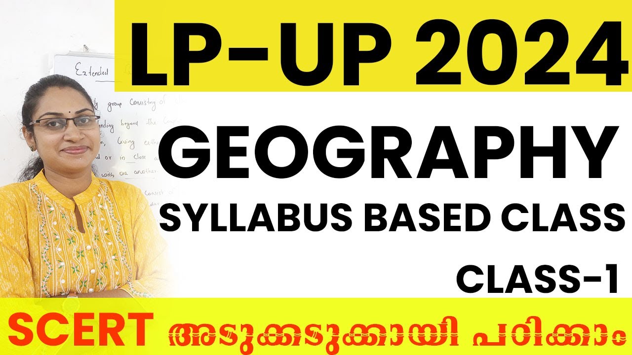 LP UP 2024 SYLLABUS BASED CLASS 1|GEOGRAPHY LP UP CLASS|ഇന്ത്യയുടെ ...