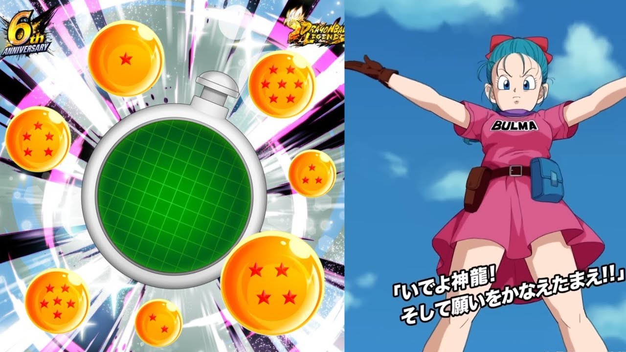 A New F2P Bulma Is Coming! Dragon Ball Legends 6th Anniversary News ...