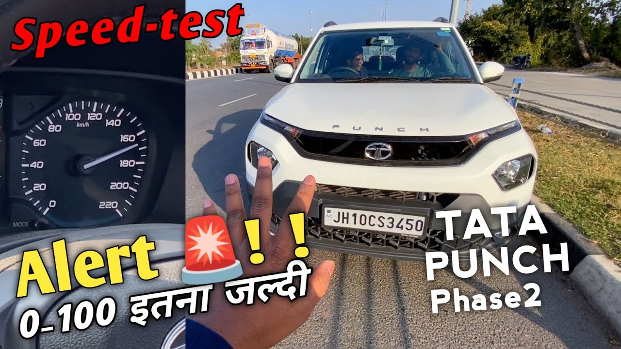 Tata Punch Speed Test | 0-100 km/hr - इतना जल्दी 🤯- जितना सोचा था उससे ...