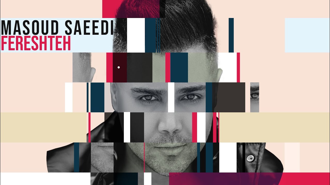 Masoud Saeedi - Fereshteh ( مسعود سعیدی - فرشته ) - YouTube