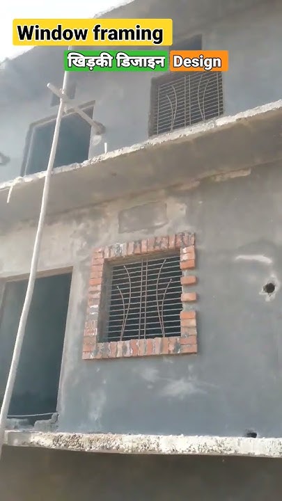 || windows frame design || || खिड़की बॉर्डर डिजाइन || #short #windows - YouTube