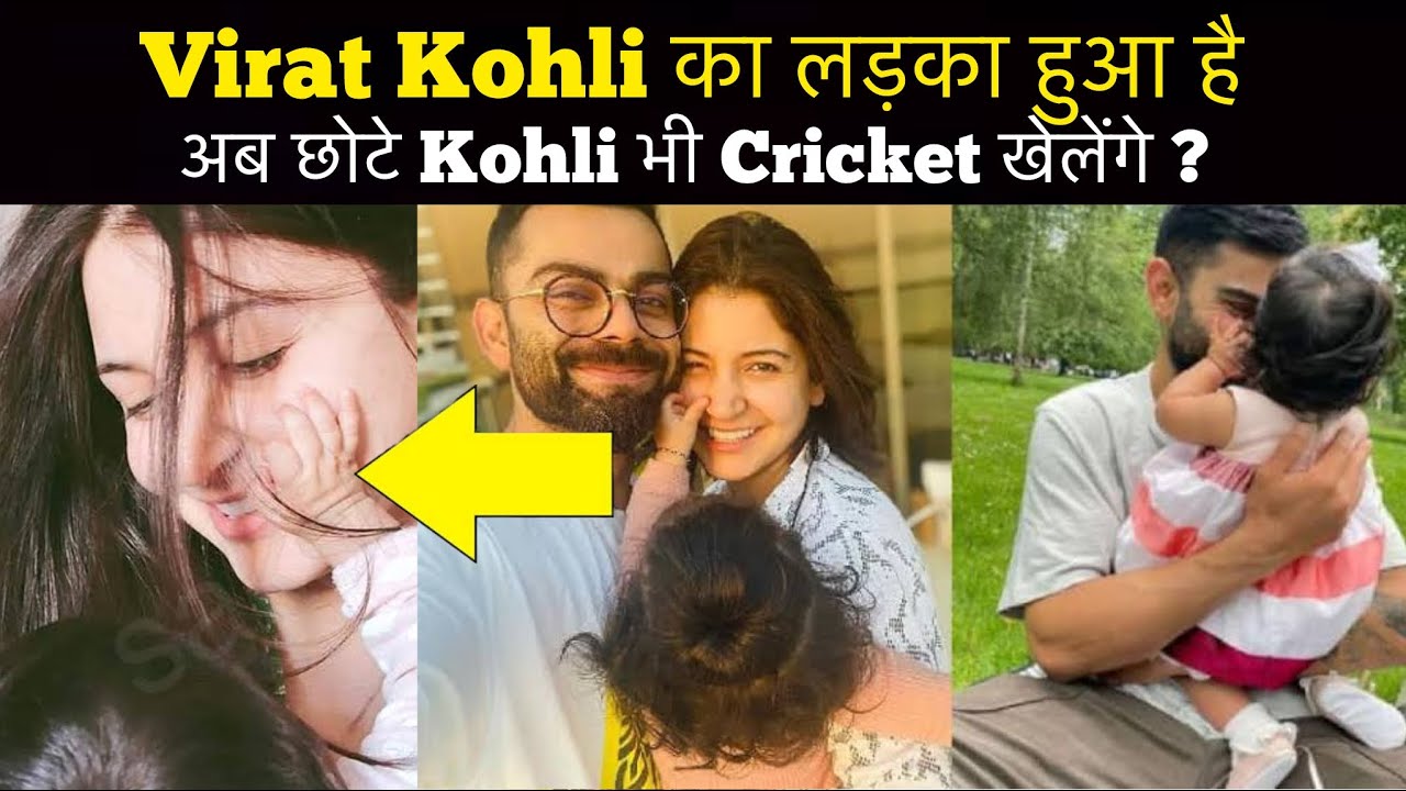 Virat Kohli Blessed With Baby Boy Name Akaay , Anushka Sharma And Virat ...