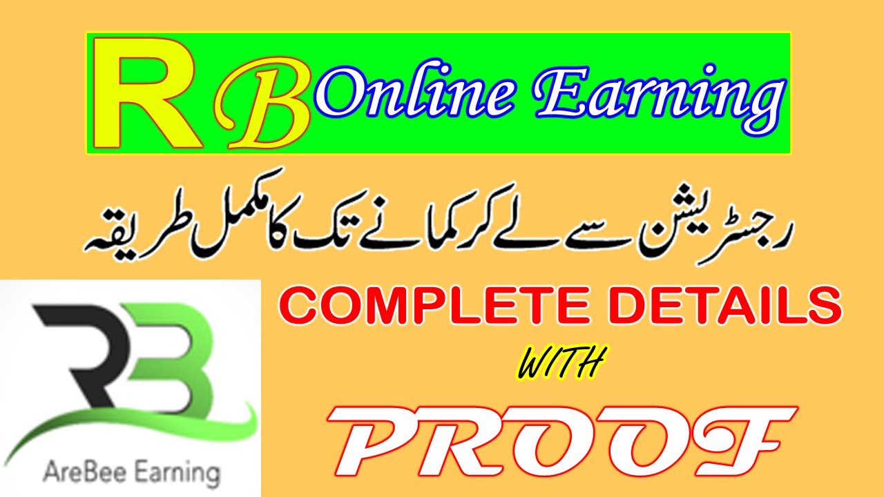 RB Earning Website Real or Fake || Earn 500-1000 Daily through RB Online Earning Website - YouTube