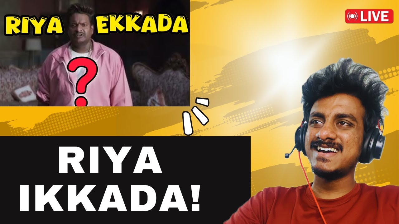 Reacting Riya Ekkada Memes - YouTube