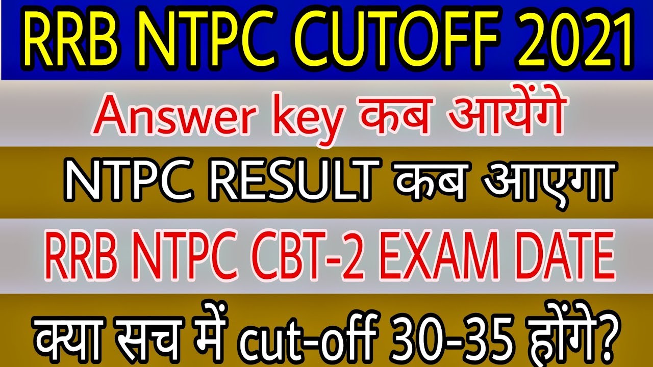 rrb ntpc cut-off 2021 | ntpc answer key | ntpc cbt 2 exam date | TARGET ...