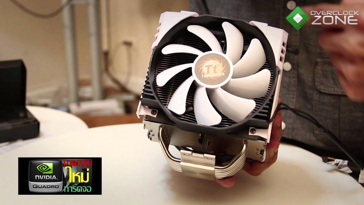 OverclockZone TV EP.285 : แกะกล่อง Thermaltake FrioOCK Snow Edition (HD) - YouTube