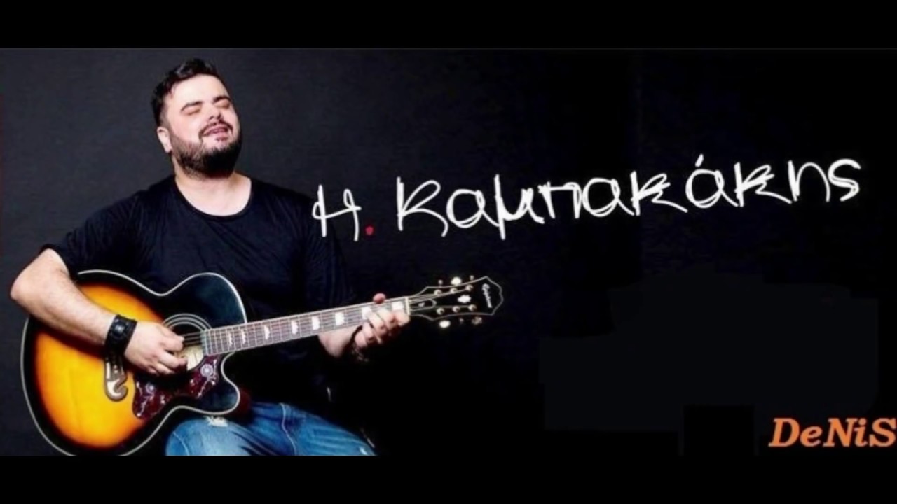 Ηλιας Καμπακακης - Mix + Lives 2019 - YouTube