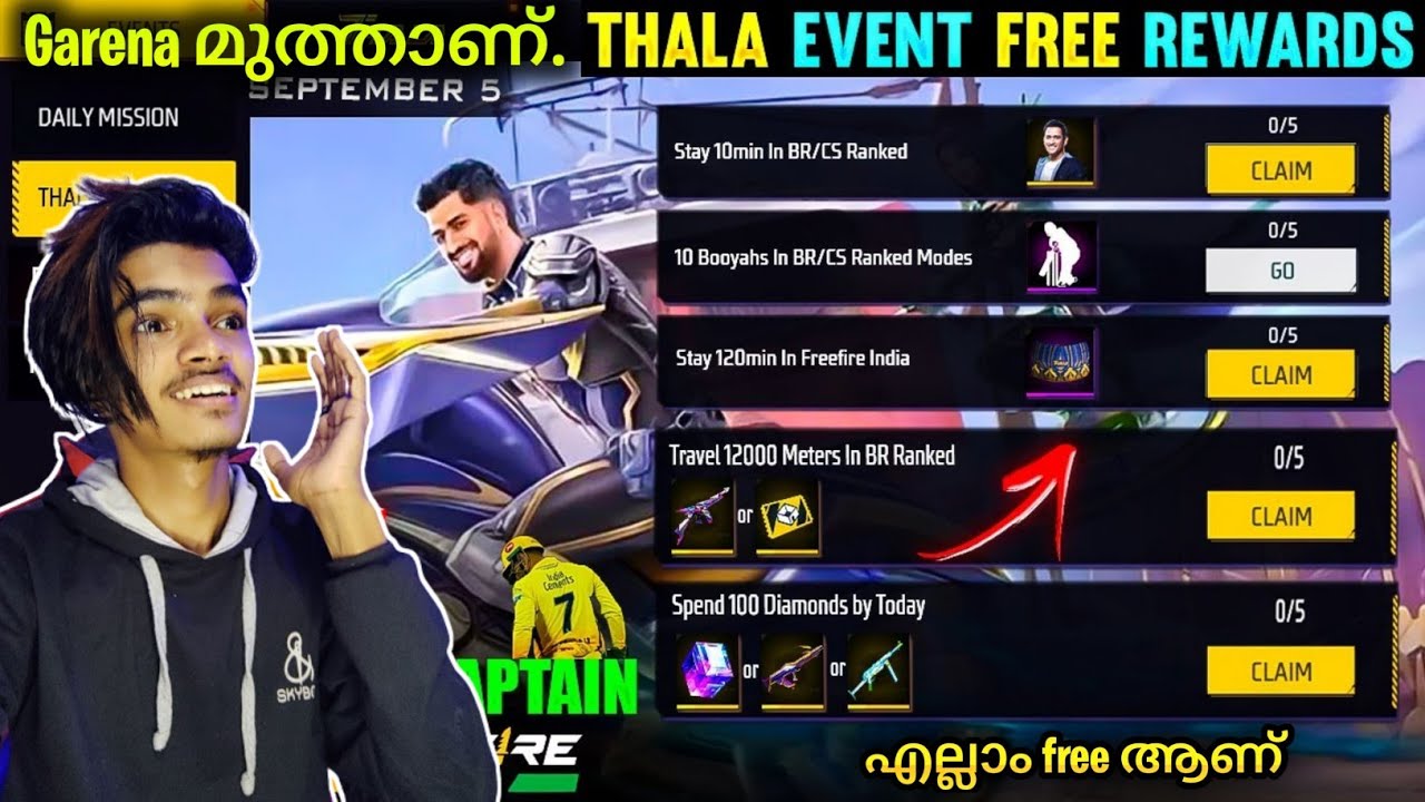 FREE 3 BUNDLES CLAIM ചെയ്തോ 🤩 | FREE CHARACTER & REWARD'S 🔥 | THALA ...