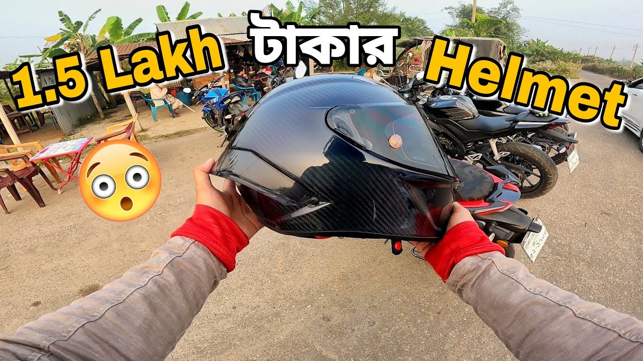 1.5 Lakh Takar Helmet 😲 Seriously 🙊 || Expensive Helmet || AGV || FHQ ...