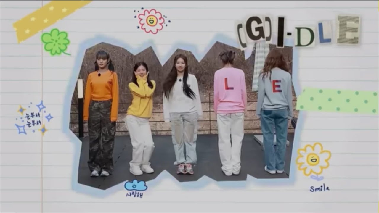 精準中字 韓國女團 (G)I-DLE 最新團綜 2023 随心所欲 EP 1 - YouTube