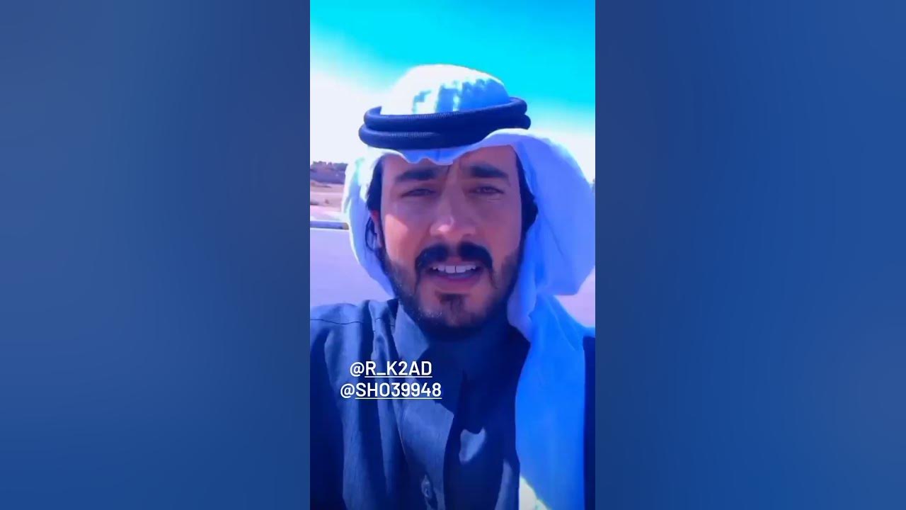 ركاد السحيم الشمري في مضيف الشيخ سعود الدخل الشمري شعراء بلا حدود 💙