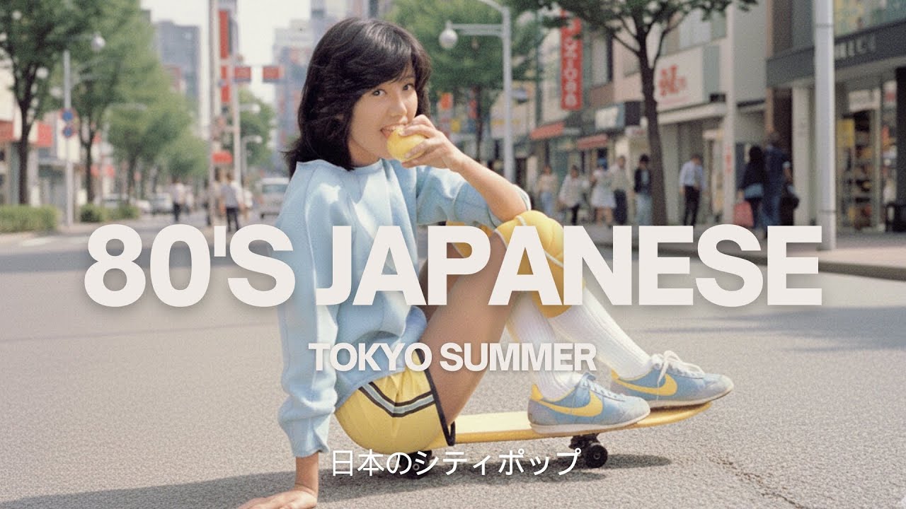🌴 CITY POP VIBES · 80s Japan | 🌙 Tokyo Summer Nights | 🎧 Relax · Study ...
