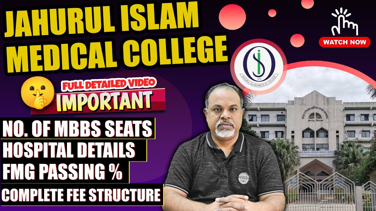 Jahurul Islam Medical College & Hospital | Hostel & Campus| Top MBBS ...