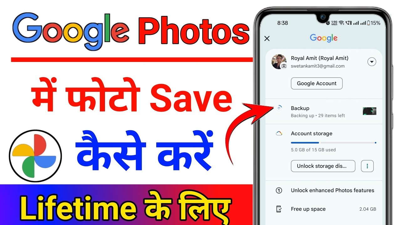 How To Save Photo In Google Photos | How to backup photo on google ...