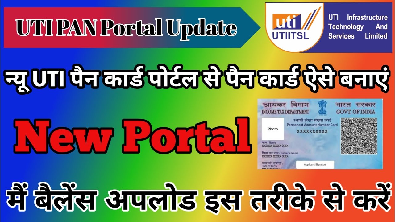 New UTI Pan Portal Se PAN Card Kaise Banaye | PAN Card Apply Kaise ...