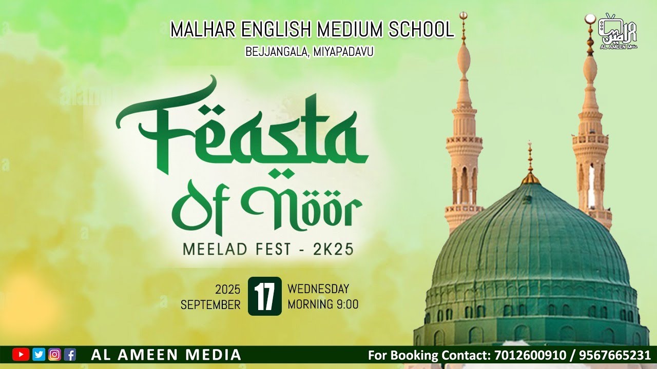 Feasta Of Noor Meelad Fest - 2025 | Malhar English Medium School ...