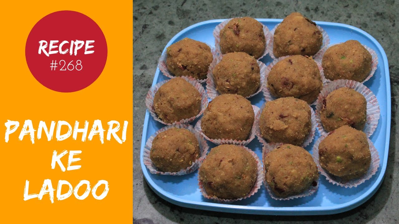 Pandhari Ke Ladoo Banane Ki Recipe Hindi Mein | पंधारी के लड्डू बनाने ...